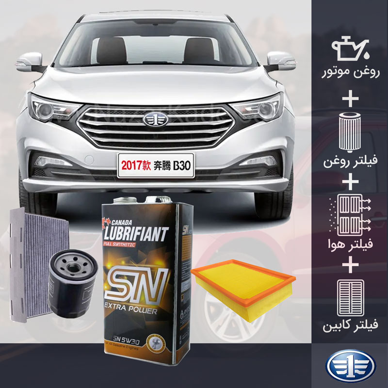پکیج روغن موتور بسترن B30 و تمامی فیلترها - فروشگاه اینترنتی اویل پلاس